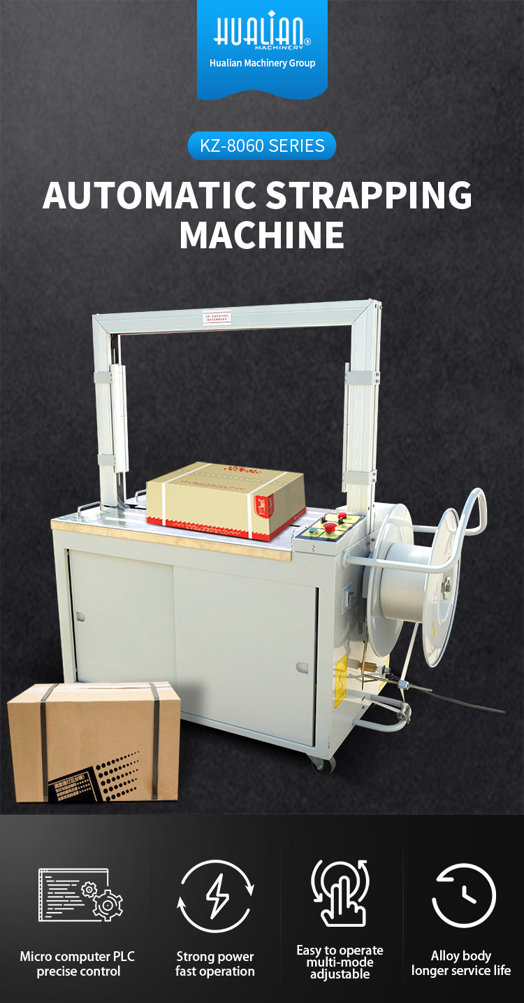 High Speed Automatic Arch Strapping Machine KZ-8060/D from China manufacturer - Hualian Machinery