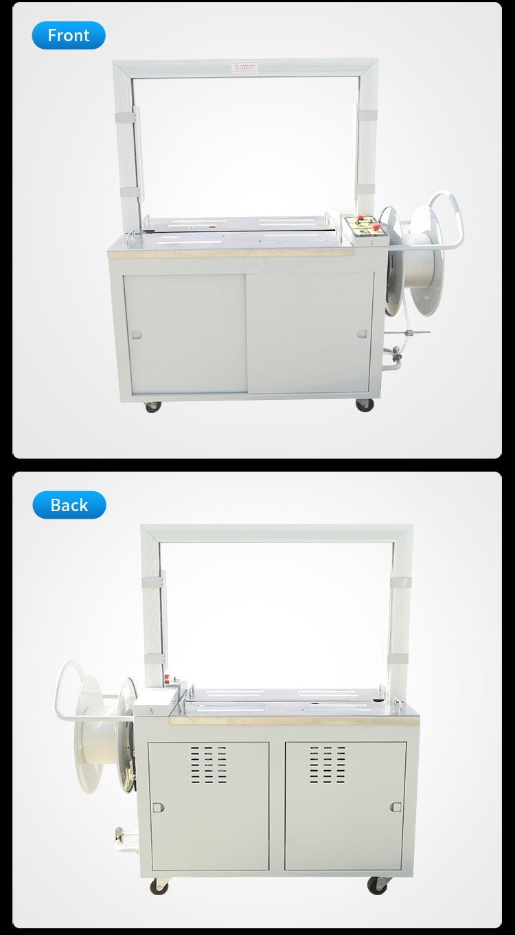 High Speed Automatic Arch Strapping Machine KZ-8060/D from China ...